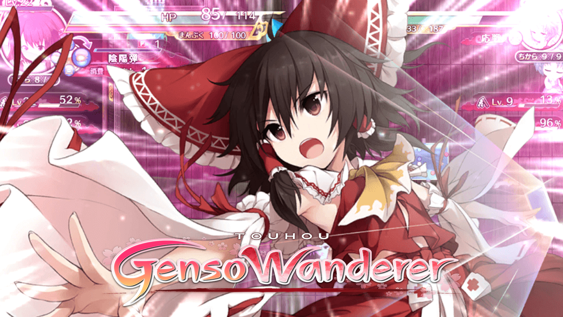 Touhou Genso Wanderer Review - Simply Binge
